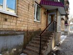 Tsentr aromaterapii (Stanislavskogo Street No:4), güzellik salonu  Tula'dan