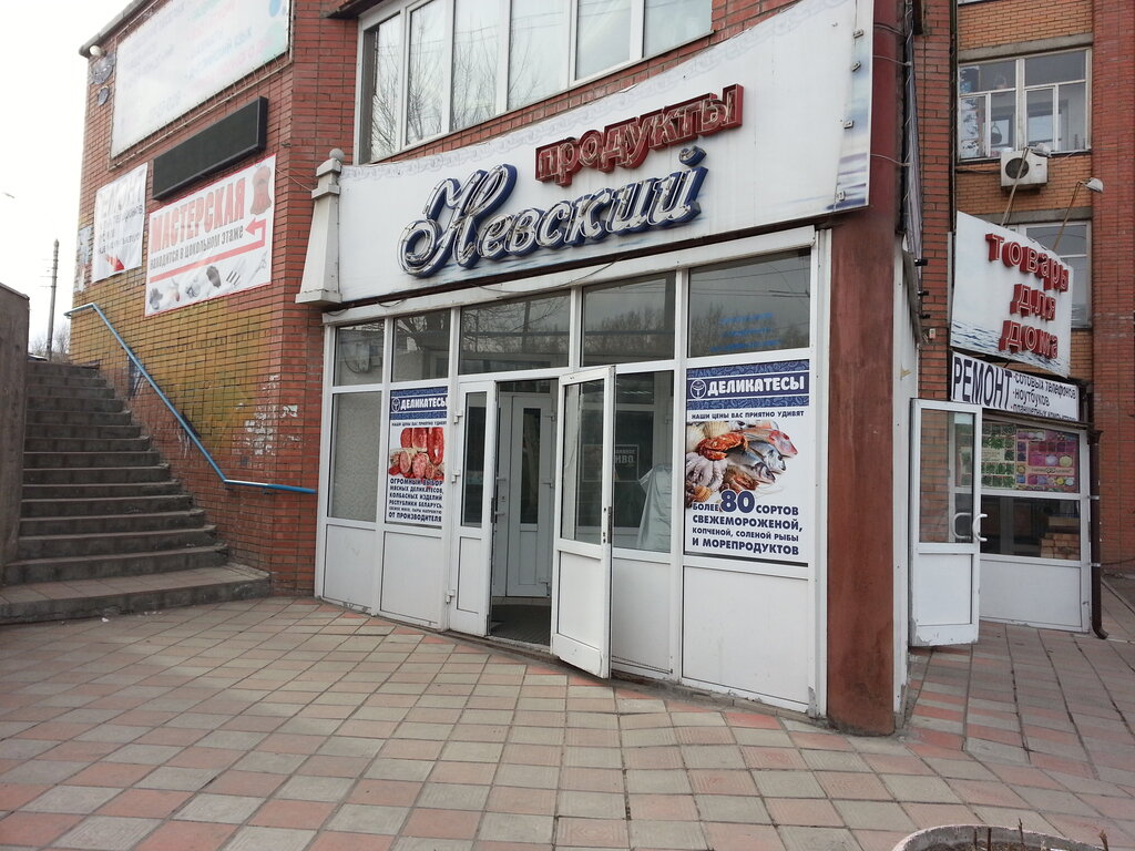 Market Prodovolstvenny magazin Nevsky, Krasnoyarsk, foto