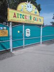 Det/Sad № 14, Mbdou (ulitsa Lenina No:194, Novotitarovskaya stanitsa), anaokulları  Krasnodarski krayından