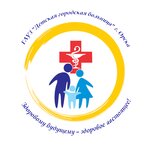 Детская поликлиника (ulitsa Andreyeva No:2, posyolok OZTP), çocuk poliklinikleri  Orsk'tan