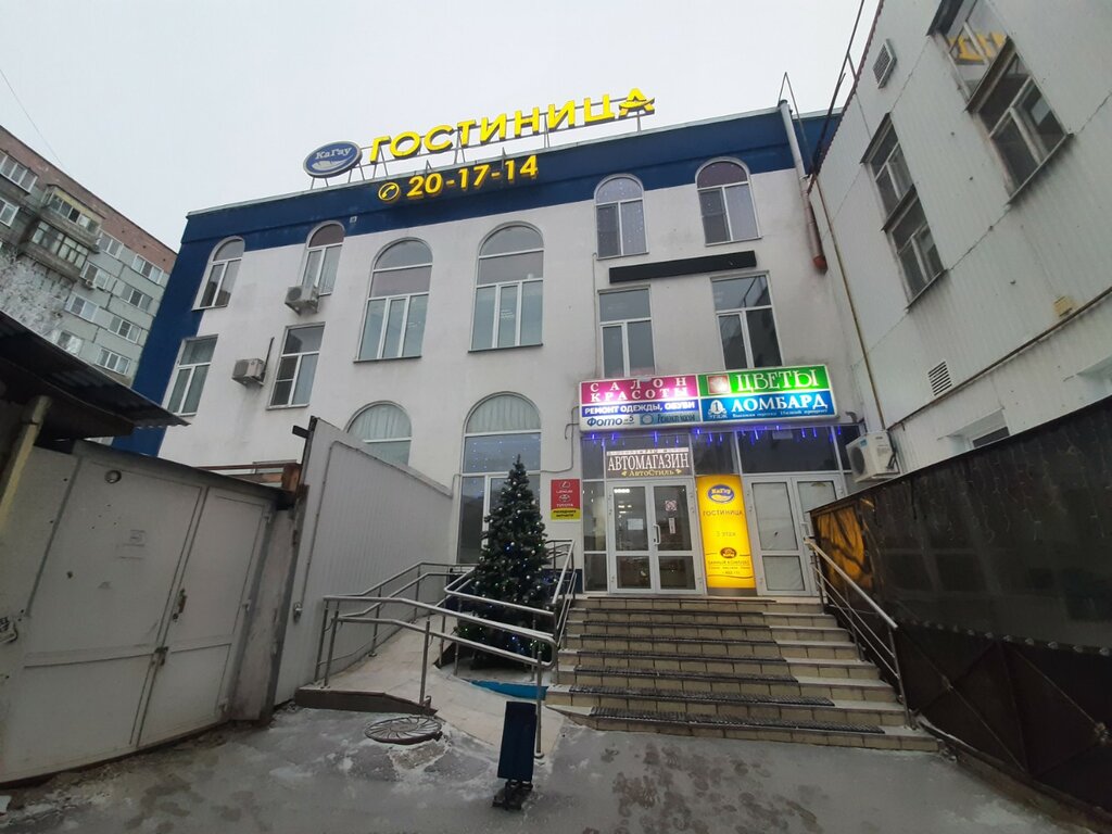 Yabancı dil kursları Mel, Penza, foto