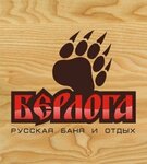 Banya na drovakh (Sudostroitelnaya Street No:13А), hamamlar  Kaliningrad'dan