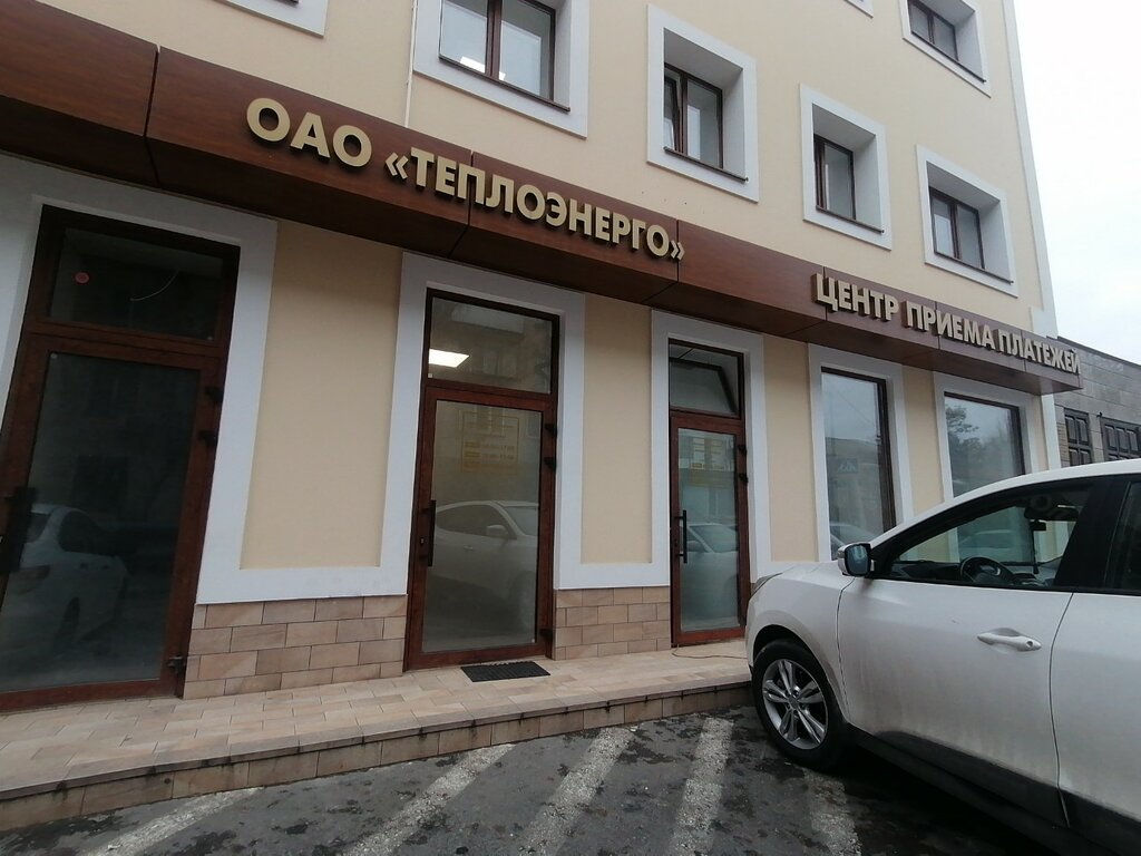 Merkezi ısıtma sistemleri Makhachkalateploenergo, Makhachkala, foto