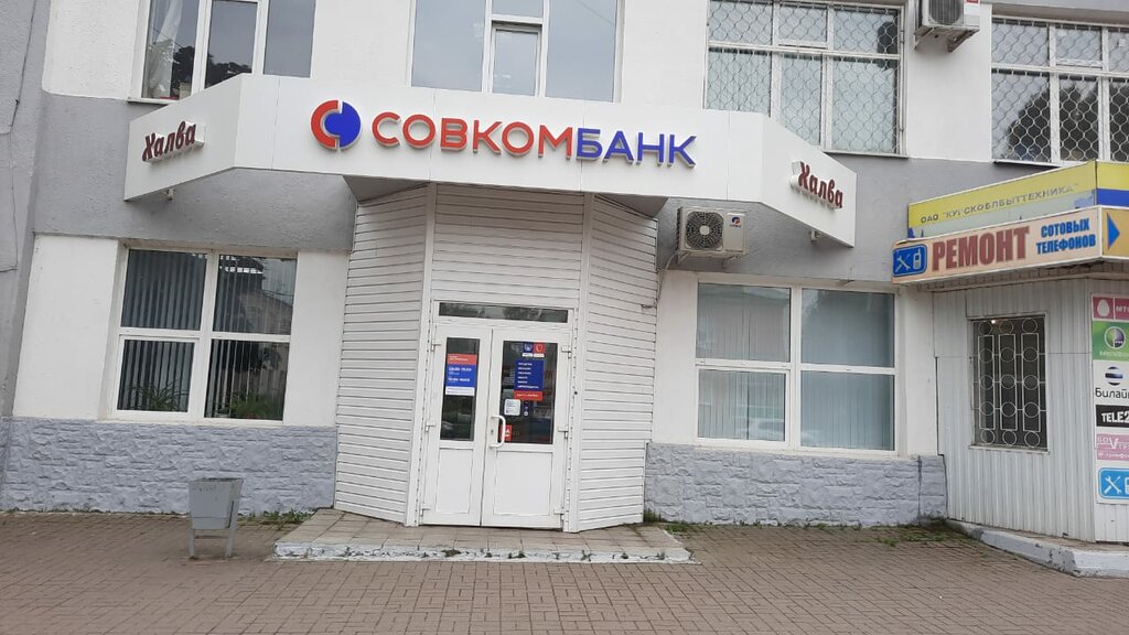 Banka Sovkombank, Kursk, foto