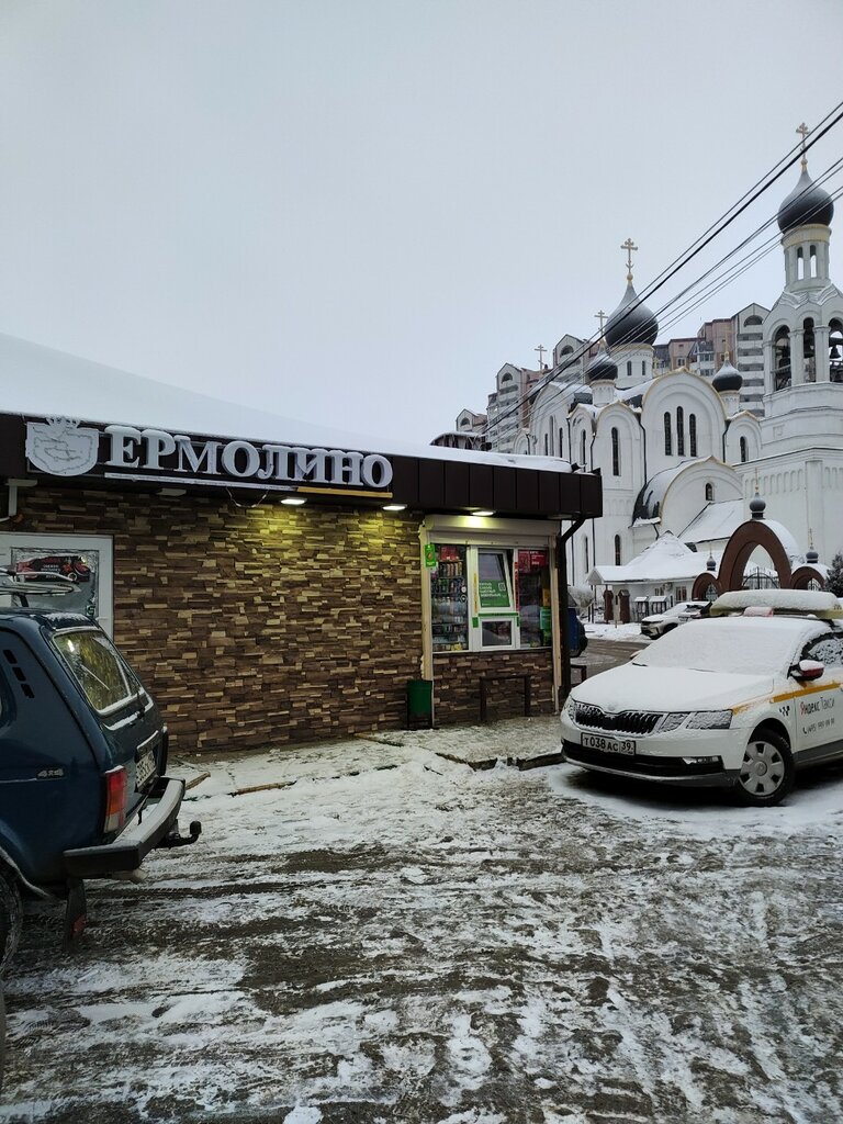 Tütün, sigara mağazaları Табак, Moskova ve Moskovskaya oblastı, foto