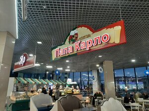 Папа Карло (Plekhanova Street No:19), kafe  Penza'dan