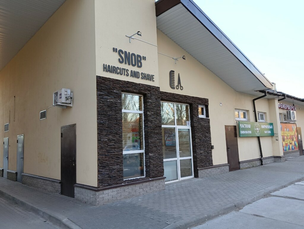 Berberler Snob, Tolyatti (Togliatti), foto