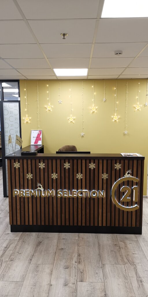 Emlak ofisi Century 21 Premium Selection, Moskova, foto