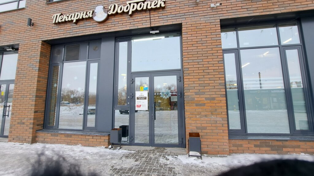 Market Добропёк, Kazan, foto
