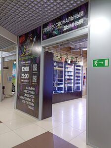 Tütün, sigara mağazaları Liquid Lab, Kremionki, foto