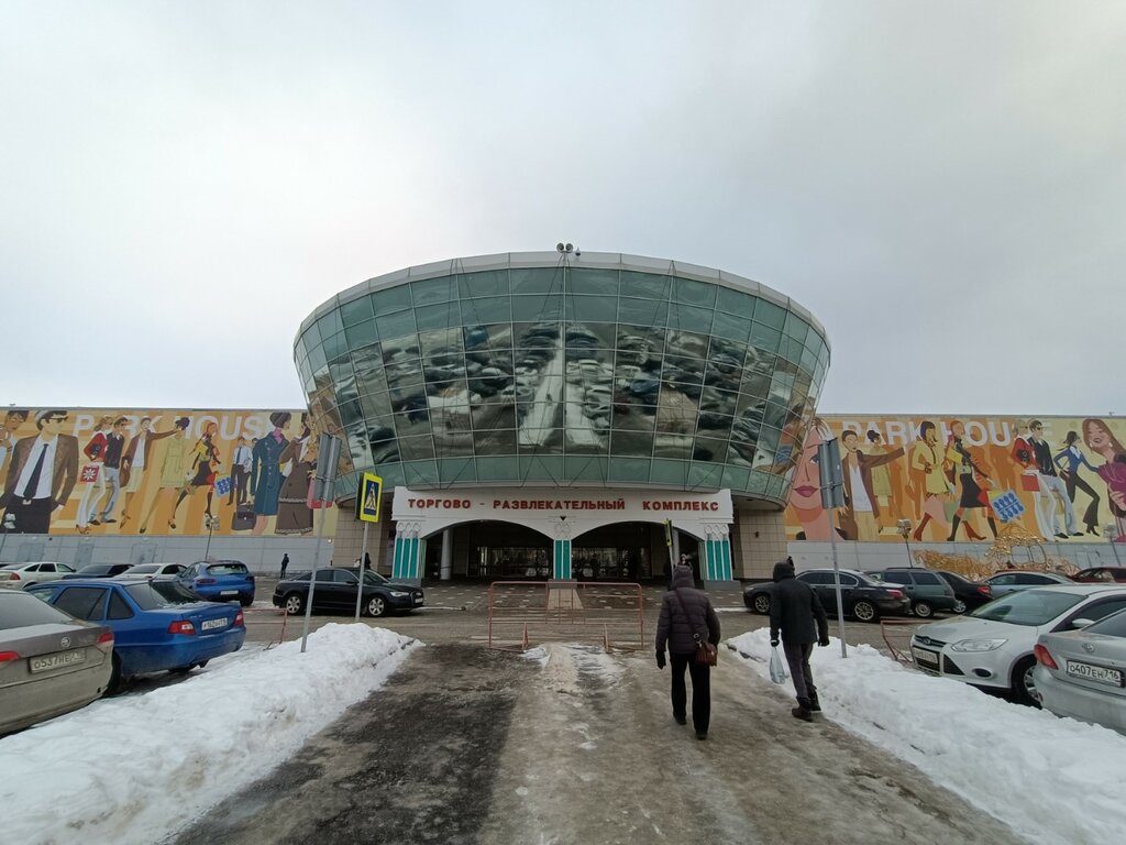 ATM'ler Sberbank, Kazan, foto