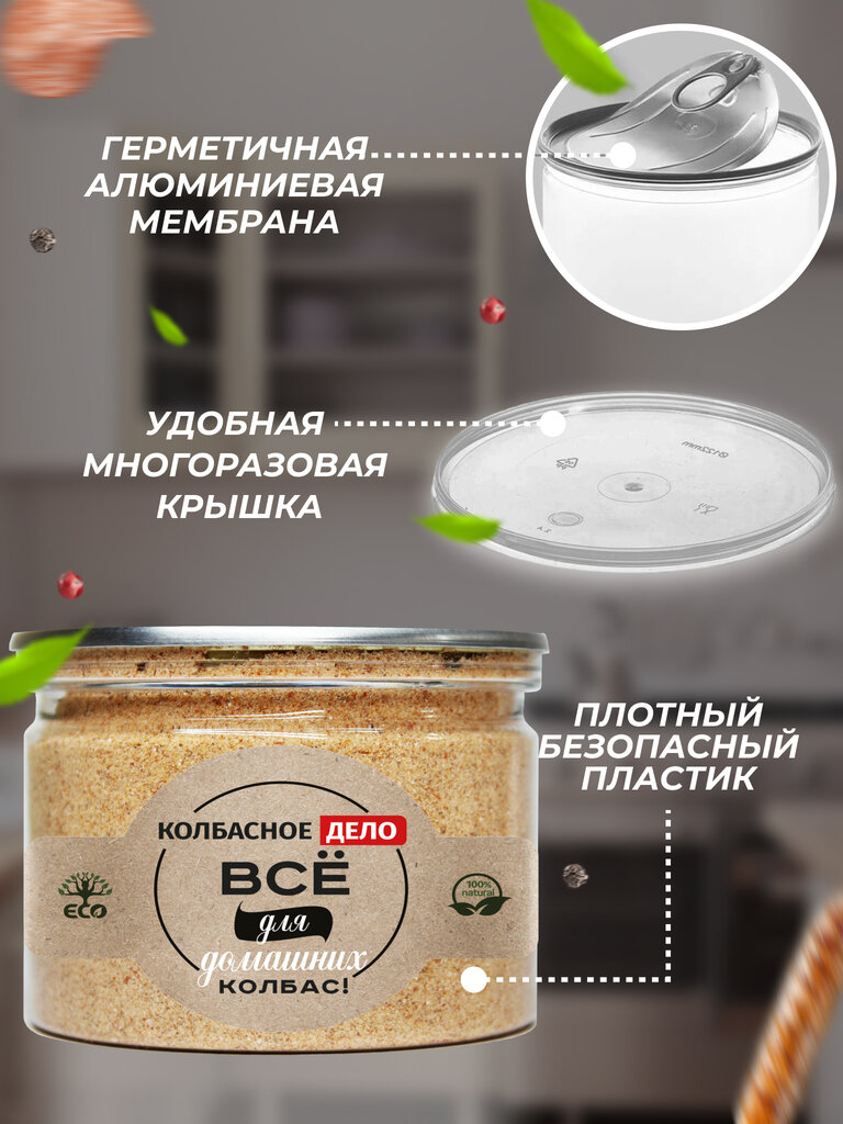 Gıda hammaddesi Kolbasnoedelo.ru, Soçi, foto