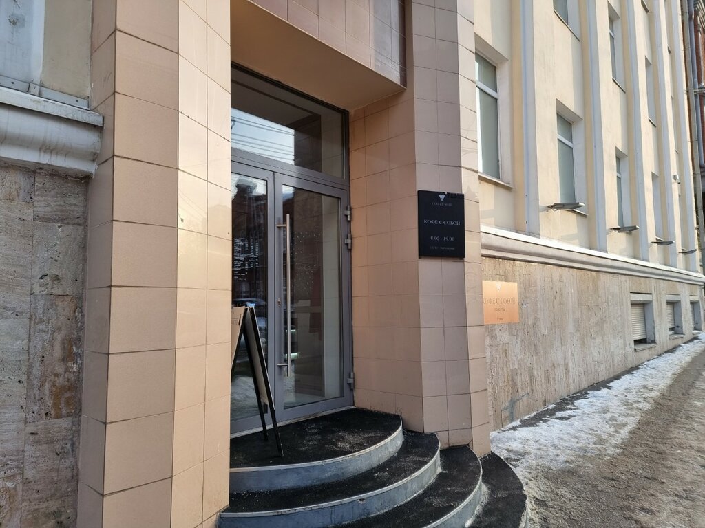 Gayrimenkul yönetimi Тэк-Оптима, Perm, foto