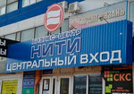 Климат-монтаж62 (Yablochkova Drive No:6), klima satışı  Riazan'dan