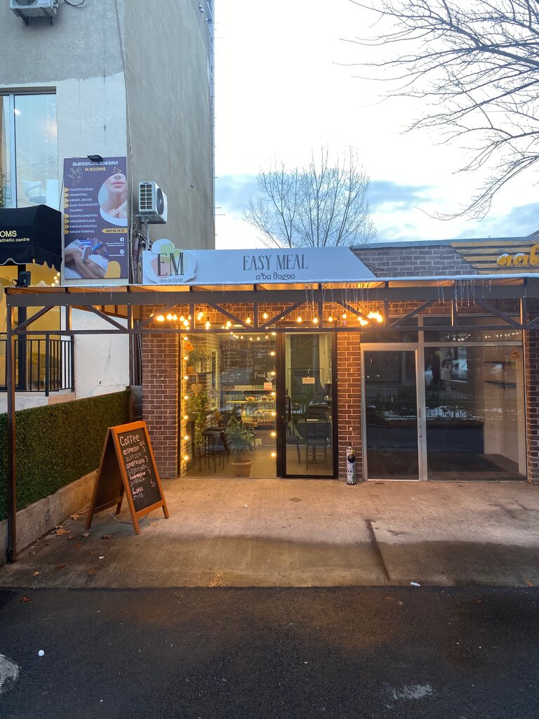 Kafe Easy meal, Tiflis, foto