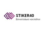 Stiker40 (ulitsa Gertsena No:17), oto aksesuarları  Kaluga'dan