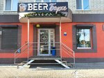 Beer бери (ulitsa imeni D.V. Yemlyutina No:51), bira dükkanı  Saratov'dan