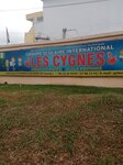 Groupe scolaire International les Cygnaes (Abidjan, Cocody, Rue L156), yabancı dil kursları  Abican'dan