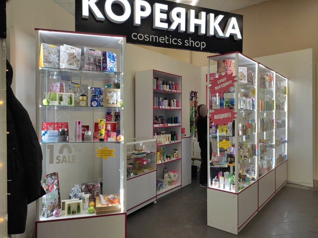 Kozmetik ve parfümeri mağazaları Koreanka, Nijni Novgorod, foto