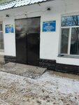 Bolashak (ulitsa Toraygyrova No:18), çocuk ve gençlik merkezleri  Pavlodar'dan
