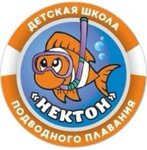 Нектон (Ozyornaya Street No:13), spor kulüpleri  Tver'den