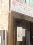 Dynapharm Brazza (Brazzaville, Commune de Poto-Poto, Avenue Nelson Mandela), medikal ürün mağazası  Brazzaville'den