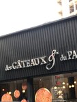 Des gâteaux et des pains (Avenue Chardy No:299, La commune Le Plateau), pasta, şekerleme ve tatlı  Abican'dan