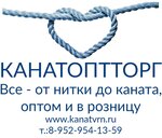 Kanatopttorg (Solnechnaya Street No:15/3), i̇pler, halatlar  Voronej'den