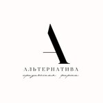 Plc Uk Alternative (Pushkina Street No:79), hukuk büroları  Ufa'dan