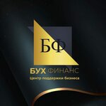 BuhFinans (Oktyabrya Avenue No:1/2), muhasebeciler  Ufa'dan