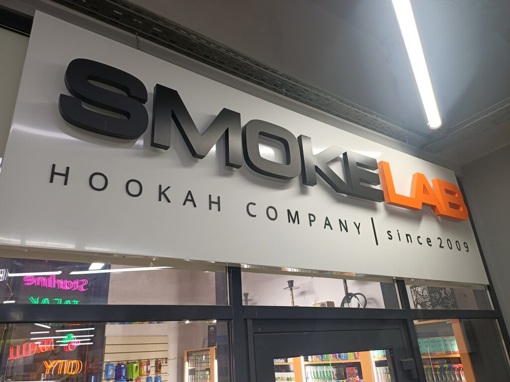 Tütün, sigara mağazaları Smokelab, Rostov‑na‑Donu, foto