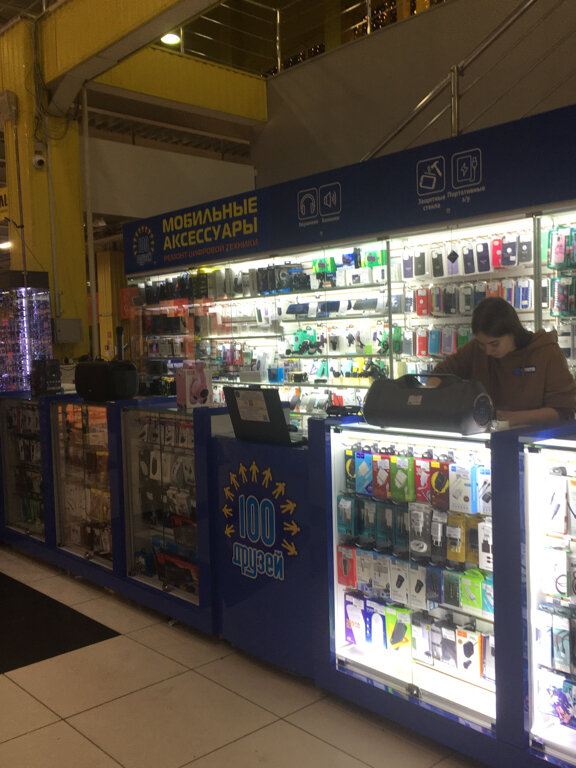Cep telefonu aksesuarları 100 Druzey, Zheleznogorsk, foto