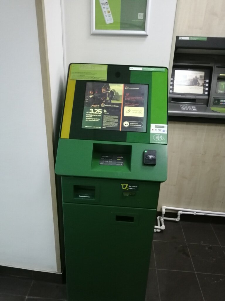 Ödeme terminali Russian Agricultural Bank, Nijni Novgorod, foto