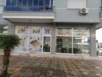 Aliağa Şah-Mat (İzmir, Aliağa, Kazım Dirik Mah., 267 Sok., 11), eğitim merkezleri  Aliağa'dan