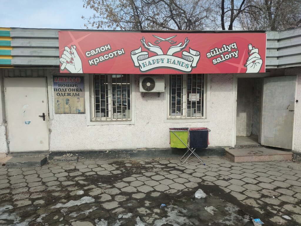 Güzellik salonu Happy Hands, Almatı, foto