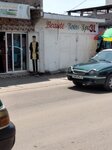 Beauté Soins SPA 3l (Brazzaville, Commune de Poto-Poto, Rue Mbochi, 73), güzellik salonu  Kongo'dan