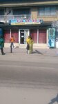 Go pro sport (Brazzaville, Commune de Moungali, Rue de Franceville), giyim mağazası  Brazzaville'den
