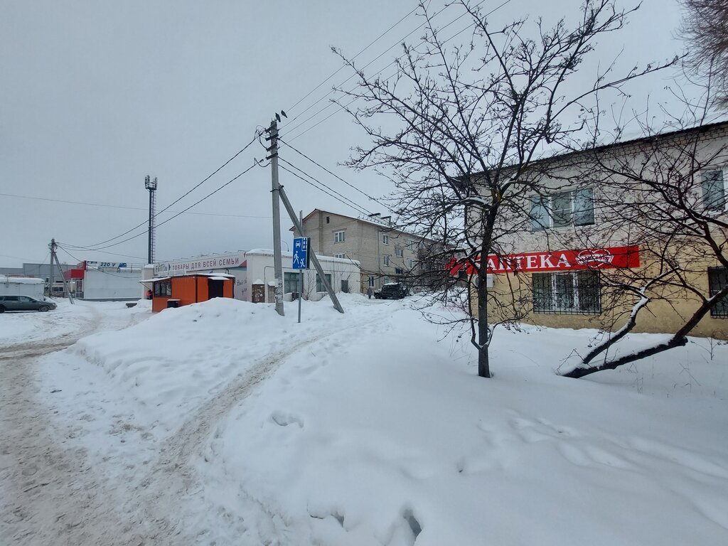 Eczaneler Maksavit, Nijegorodskaya oblastı, foto