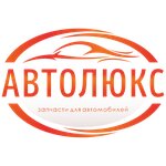 Avtolyuks (Shadrinskaya ulitsa No:102), otomobil yedek parçaları  Çeliabinsk'ten