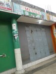 Ets Metalu (Brazzaville, Commune de Moungali, Rue Gamboma), yapı malzemeleri pazarı  Brazzaville'den