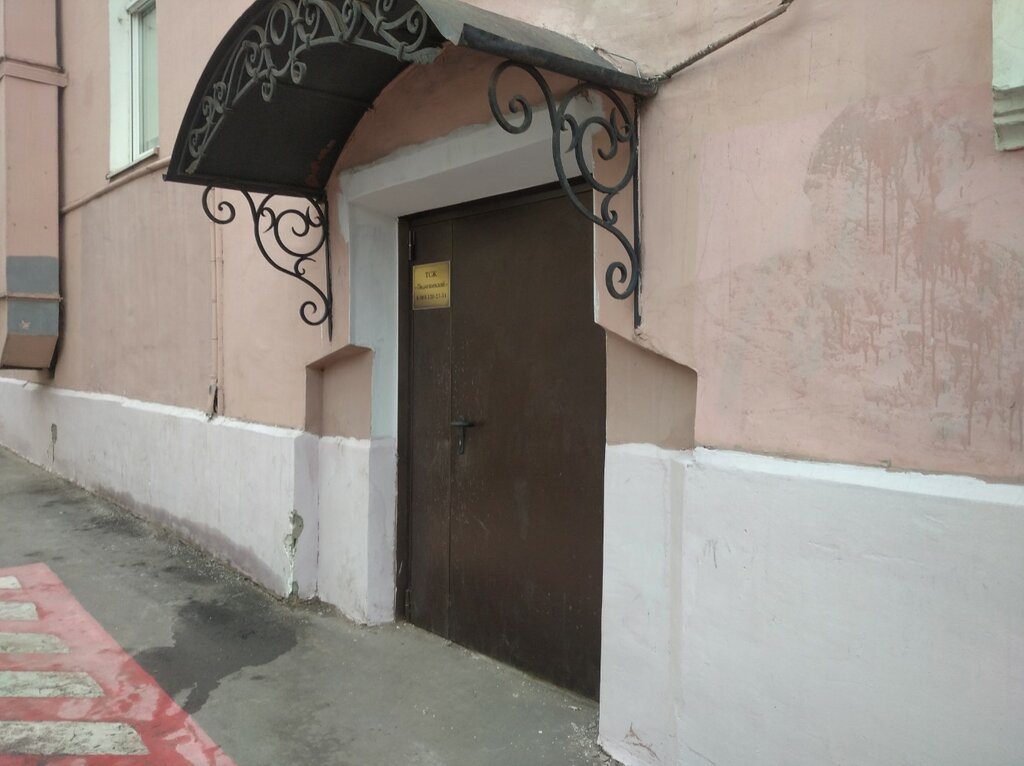 Bina, site yönetimi ТСЖ Подкопаевский, Moskova, foto