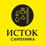 Istok (Kirova Street No:97), banyo ve klozet mağazaları  Ust‑Kut'tan