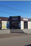 Лилия (Khokhol Village, Tsentralnaya ulitsa, 23А), shoe store  Voronejskaya oblastından