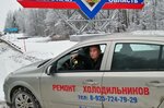 Refrigerator repair services in the Mozhaisk district (ulitsa Dobra No:7, sadovodcheskoye nekommercheskoye tovarishchestvo Mechtayevo), sanayi soğutucuları tamiri  Moskova ve Moskovskaya oblastından