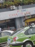 Promo Chaussures (Brazzaville, Commune de Poto-Poto, Rue Banziris), ayakkabı mağazaları  Brazzaville'den