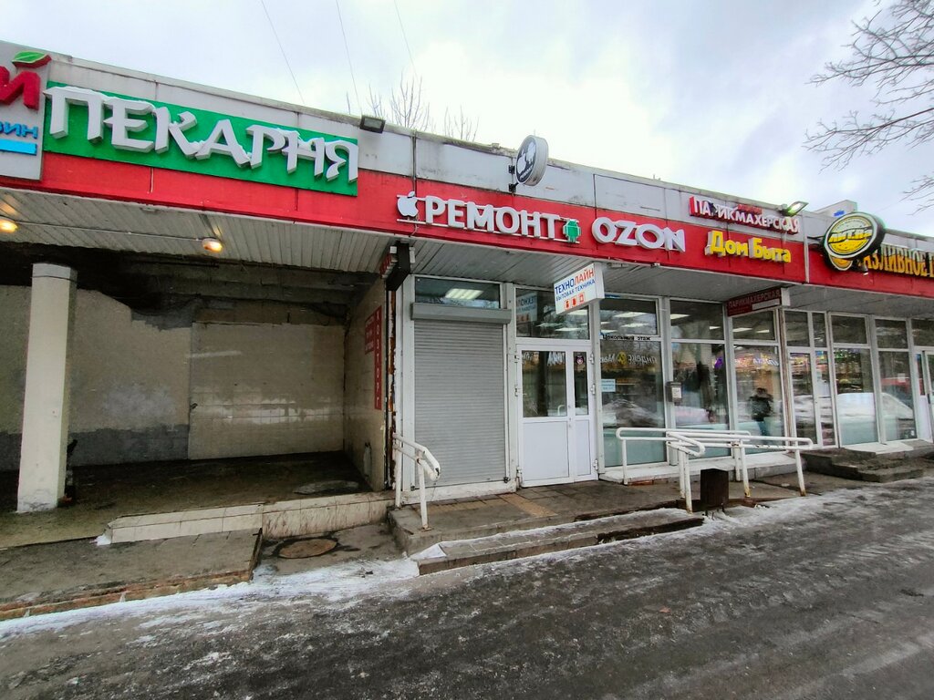 Gümrüksüz alışveriş mağazaları Хозторг, Moskova, foto