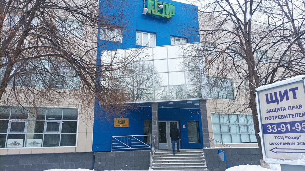 Solaryumlar Studiospa163, Tolyatti (Togliatti), foto