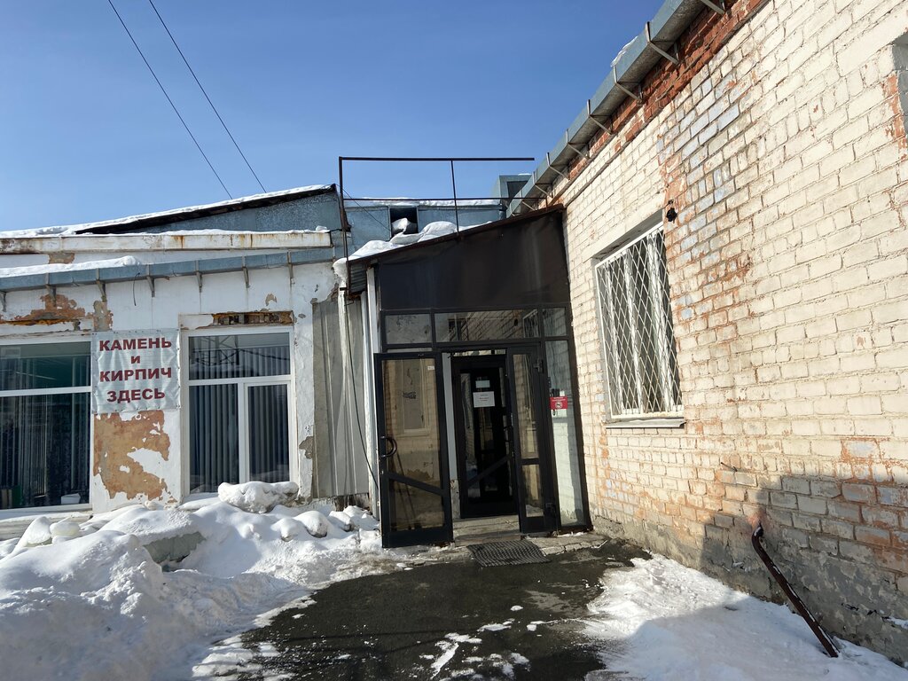 i̇kinci el araç Сиб-сервис, Yekaterinburg, foto