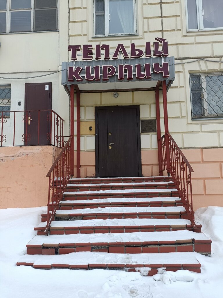 Tuğla firmaları Teply kirpich, Mytişçi, foto