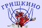Центр спортивной подготовки Гришкино (Lugovaya ulitsa No:15, selo Burashevo), spor tesisi  Tverskaya oblastından